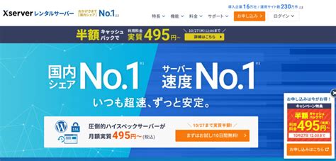 wpでfatal errorが出てログインできない時の対処法（wp includes script loader php on line