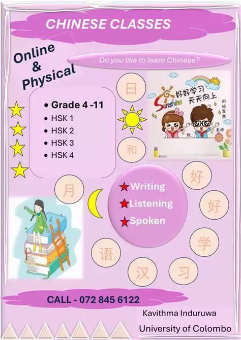 Chinese Language Classes Chinese Languages Colombo