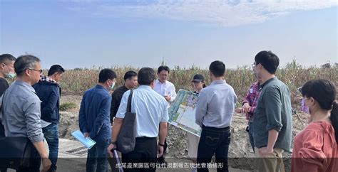 雲縣推動虎尾產業園區 力拼中部科技聚落新亮點