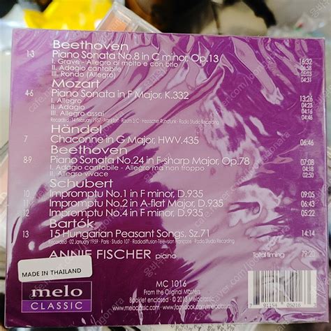 Cd 애니 피셔 예술작품 골동품 수집 중고나라