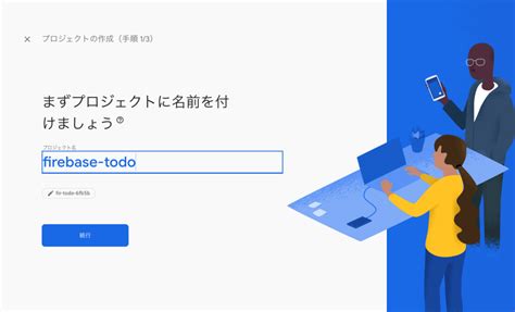 firebaseとreactの連携についてまとめました【cloud firestore v9 todoアプリ typescript】 えむ