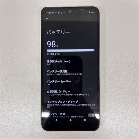C Docomo Sharp Aquos Wish Sh C Sim Android Imei