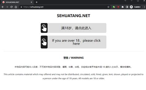 色花堂路由无法使用 Issue 12109 DIYgod RSSHub GitHub