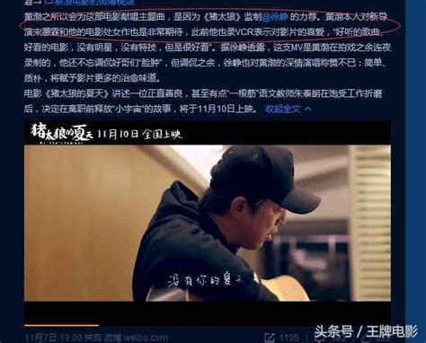 上映2天票房僅17萬，黃渤加徐崢兩大票房王都救不了這部電影 每日頭條