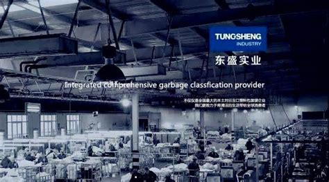 These 4 Colors Of Garbage Classification Mustbe Kept In Mind In