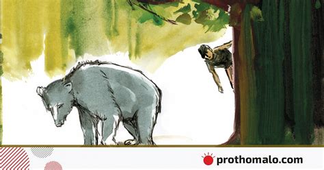 এইচএসসি ২০২৩ রসায়ন ১ম পত্র অধ্যায় ২ বহুনির্বাচনি প্রশ্ন ১ ১০ প্রথম আলো