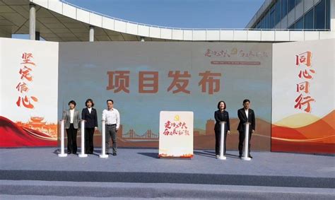 上海青浦举办冲锋吧党员示范区两新党组织第三季红色寻访活动 党建 发展 一体化