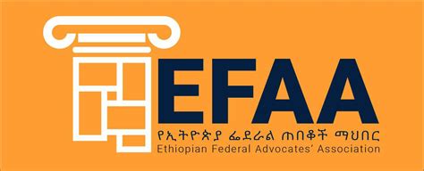 ለፌዴራል ፍርድ ቤቶች ጠበቆች በሙሉ የፌዴራል ጥብቅና አገልግሎት ፍቃድ አሰጣጥ እና አስተዳደር አዋጅ