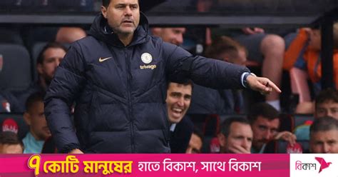 Pochettino Urges Chelsea To Be More Clinical In Front Of Goal The