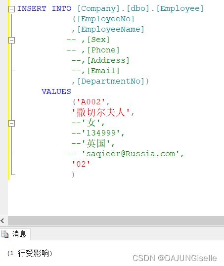 SQL Server数据库的增删改查 sql server增删改查 CSDN博客