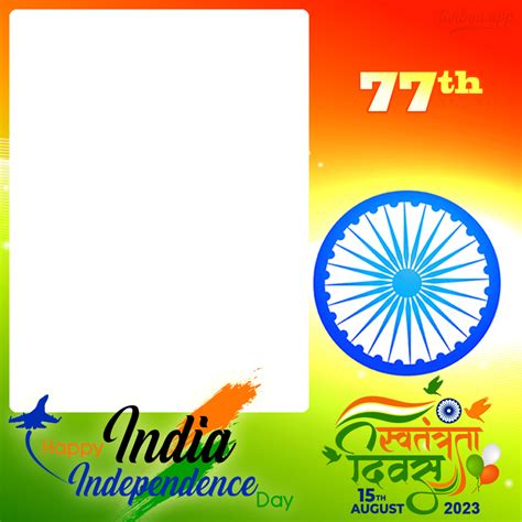 Happy 77th India Independence Captions Background Frame