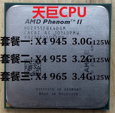Am3 Cpu 938针 Phenom羿龙ii X4 945 955 965另售 1055t 1035t 虎窝淘