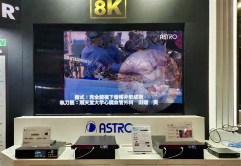 8K活用事例8K映像が切り開く医療の未来 アストロデザイン株式会社