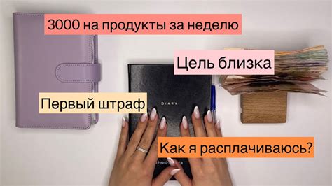 Система денежных конвертов|Распределение денег по конвертам - YouTube