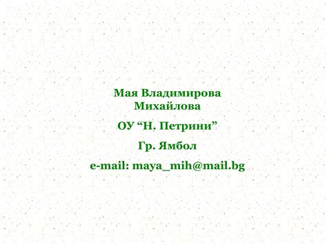 природни феномени Ppt