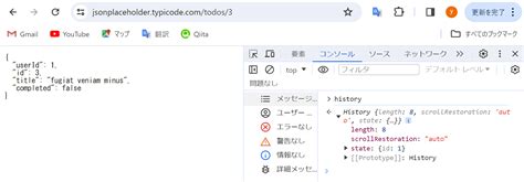 駆け出しフロントエンジニアがコンソール上で学んだブラウザバック。（1n） Pushstate Qiita