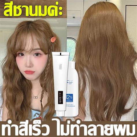 เซ็ต 3 ซอง ครีมเปลี่ยนสีผมการ์นีเย่ คัลเลอร์ เนเชอร์รัน 7 สี Tiktok