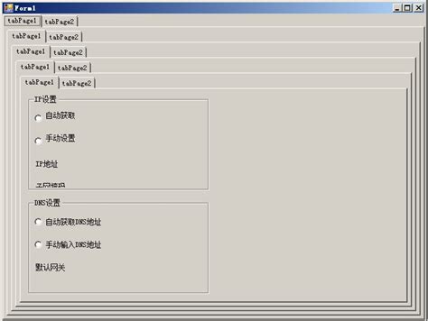 C Winform 嵌套用户控件 拉伸界面 显示不正常 Csdn社区