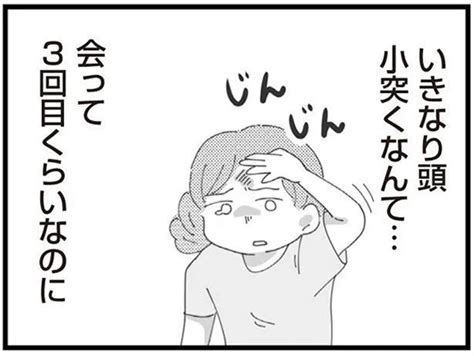 義母に質問したら頭を小突かれてご飯の支度はまさかの母屋／長男の嫁ってなんなの？（4） レタスクラブ