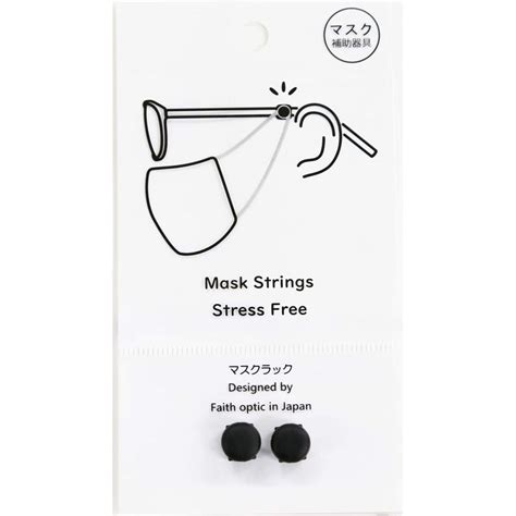 Easy To Mask Your Ears Without Hurting Your Ears Mask String Attach