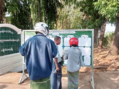 ၂၀၂၂ ၂၀၂၃ ခုနှစ် ပညာသင်နှစ် အခြေခံပညာထက် ၊လယ်၊ မူစာမေးပွဲ အောင်စာရင်းမ