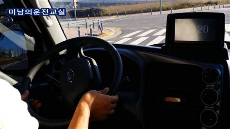 1종보통 좌회전 요령 ★ 미남의 운전교실 당산실내운전연습실 강서서부운전면허시험장 Youtube