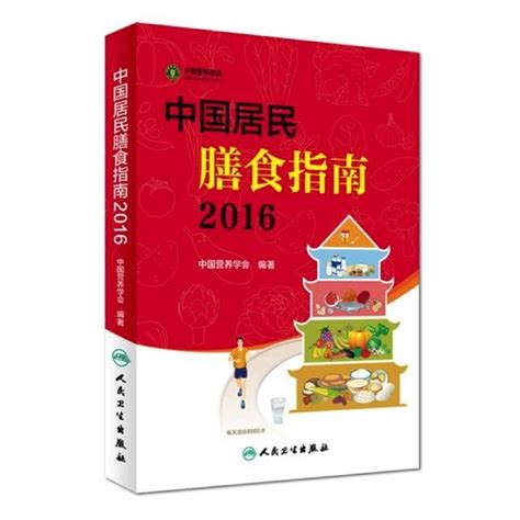 關於預防2型糖尿病的建議，做到這三點，糖尿病遠離你 每日頭條