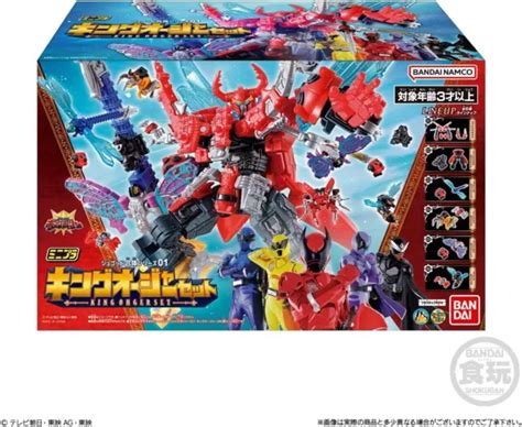 Ohsama Sentai Kingohger Mini Pla 01 Kingohger Set Bandai Pre Order 25th