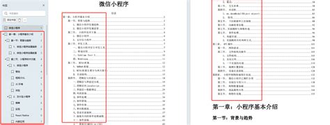 想学android开发，是否必须精通java？学android要学java吗 Csdn博客