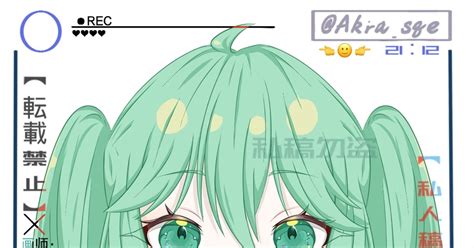 板绘 葱葱，绿的葱葱 Akrasqeのイラスト Pixiv