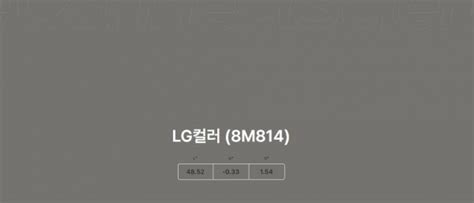 LG화학 난연ABS AF365 그레이 재고판매중 한창케미칼