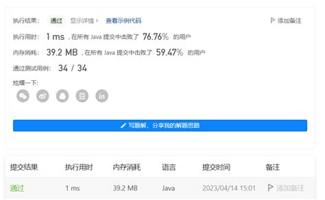 力扣119杨辉三角 II代码实现 方法总结数学规律法 记忆法 备忘录 阿里云开发者社区
