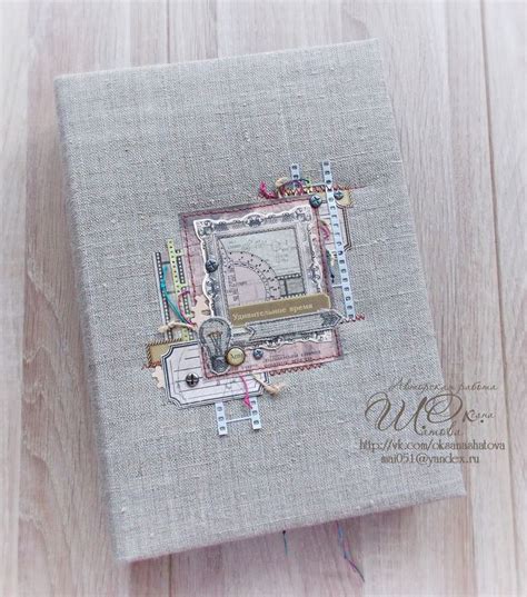 Чудесный мир Мужской альбом Mini Albums Book Cover Album