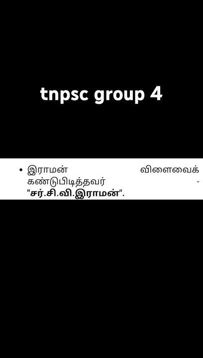 Tnpsc Tamil Important Questions Tnpsc Group 4 Questions Youtube