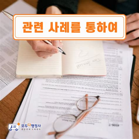 음주운전 반성문 양식 효과적인 것은 네이버 블로그