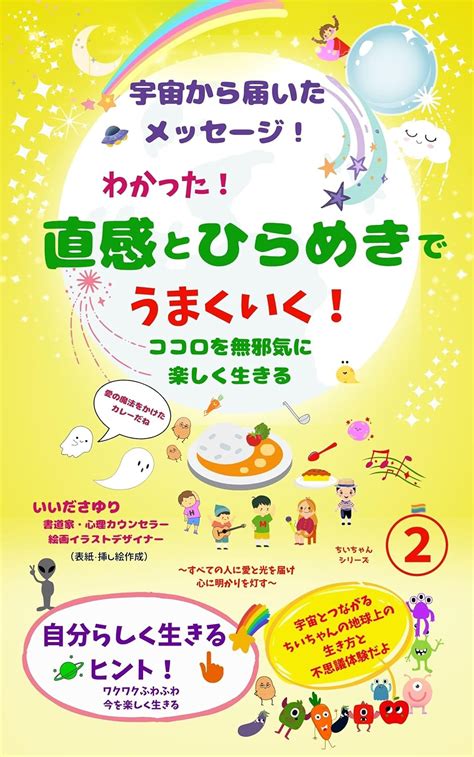 Amazon Co Jp Ebook Kindle