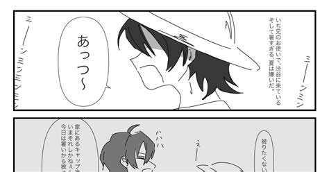 ヒプノシスマイク 懐かしい何か Ichikaのイラスト Pixiv