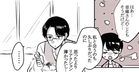 湯薫 再会 いちののマンガ 漫画 Pixiv