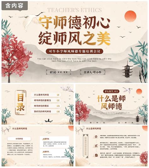 黑色大气简约电影介绍ppt模板完美办公