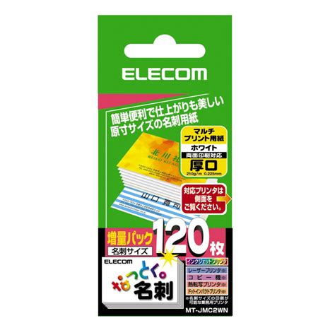 ELECOM MT JMC2WN パソコン工房公式通販