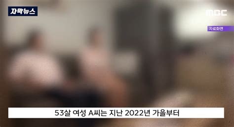 동거남의 신용카드를 무단으로 사용하고 고소당한 동거녀의 선택 포텐 터짐 최신순 에펨코리아