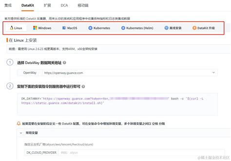 Go Gin Web框架中使用 Opentelemetry在本文中，我们将演示如何使用opentelemetry（以下简 掘金