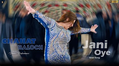 Jani Oye Chahat Baloch Latest Mujra Dance Performance Sgstudio 2025