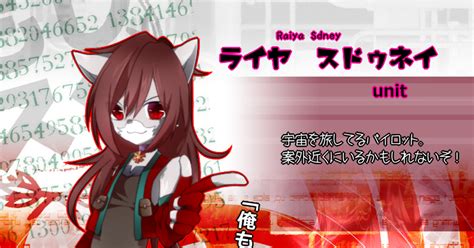 もしスタ 【もしスタ】ライヤ・スドゥネイ【再エントリー】 狼のマンガ 獣人 交流しようよ もしスタキャラシ Pixiv