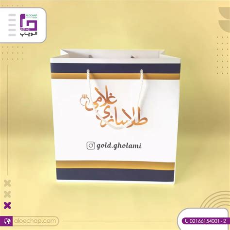 ‎چاپ دیجیتال الوچاپ‎ ‎میدونید مراحل تولید جعبه های تیراژ پایین چیه