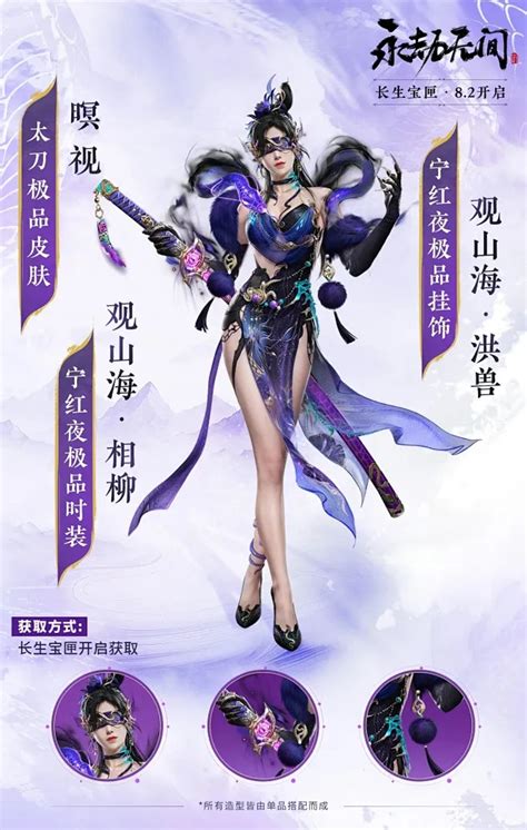 宁红夜皮肤 花瓣网