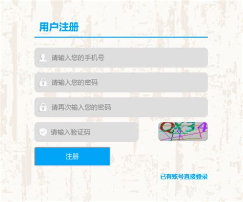 任意用户注册漏洞身份认证缺失 腾讯云开发者社区 腾讯云