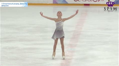Екатерина Стоцкая ПП Кубок АЛМАЗА 2024 Youtube