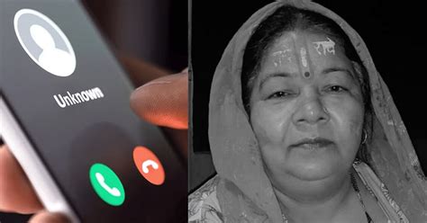 மகள் பாலியல் தொழிலில் ஈடுபடுவதாக ஆன்லைனில் வந்த போலி அழைப்புteacher