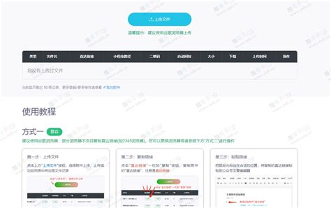 简文档 公众号添加文档表格附件 酷库博客